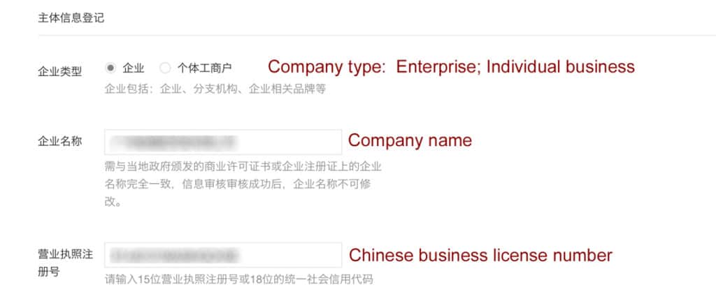 WeChat Official Account: a simple guide - WalkTheChat