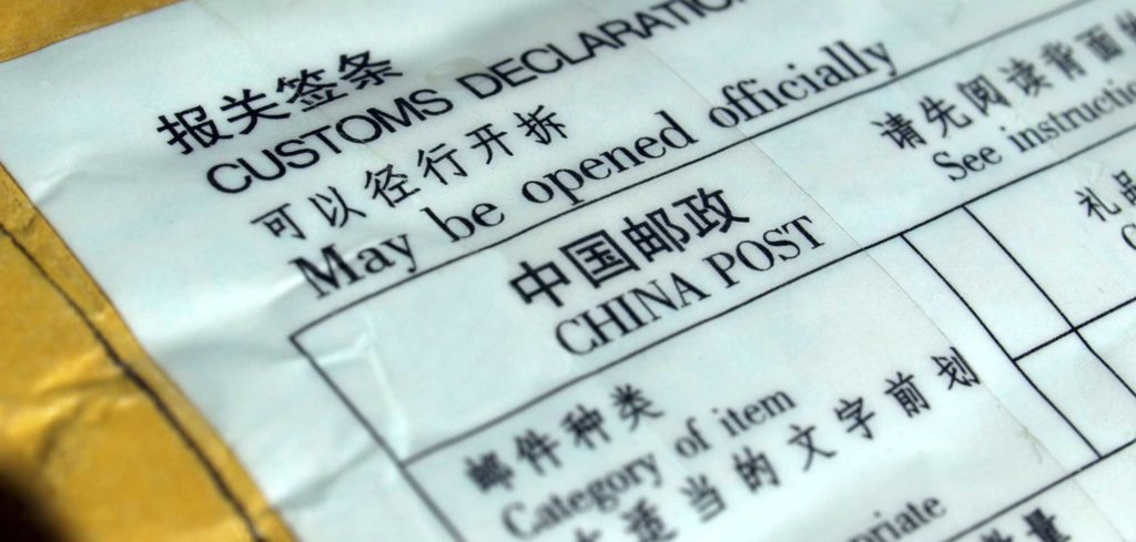 china-custom-declaration - WalkTheChat