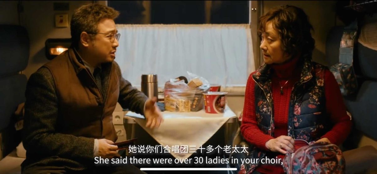 Douyin Launches First-ever Movie Premiere on a Short-video Platform ...
